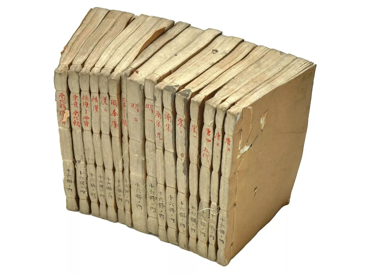 Antique Historian Books, 1761 Chinese Records Of The Grand, Shiji ...